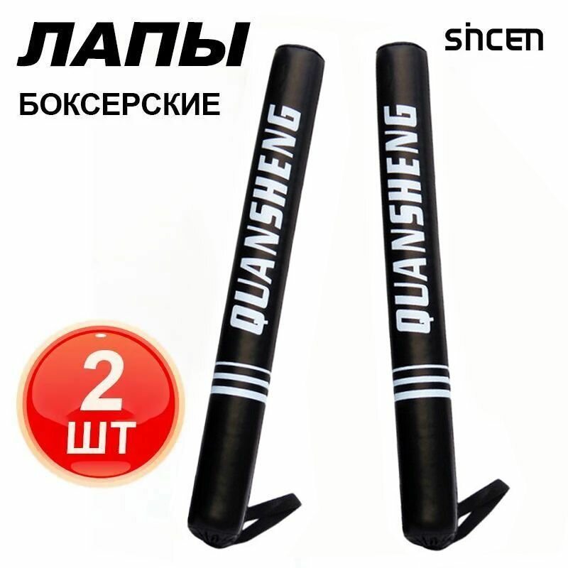 Ракетка для отработки ударов