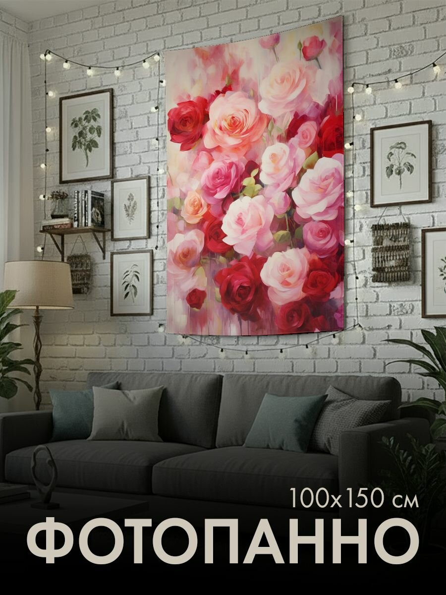 Панно тканевое PrintyFull / 100x150 см / акриловая картина