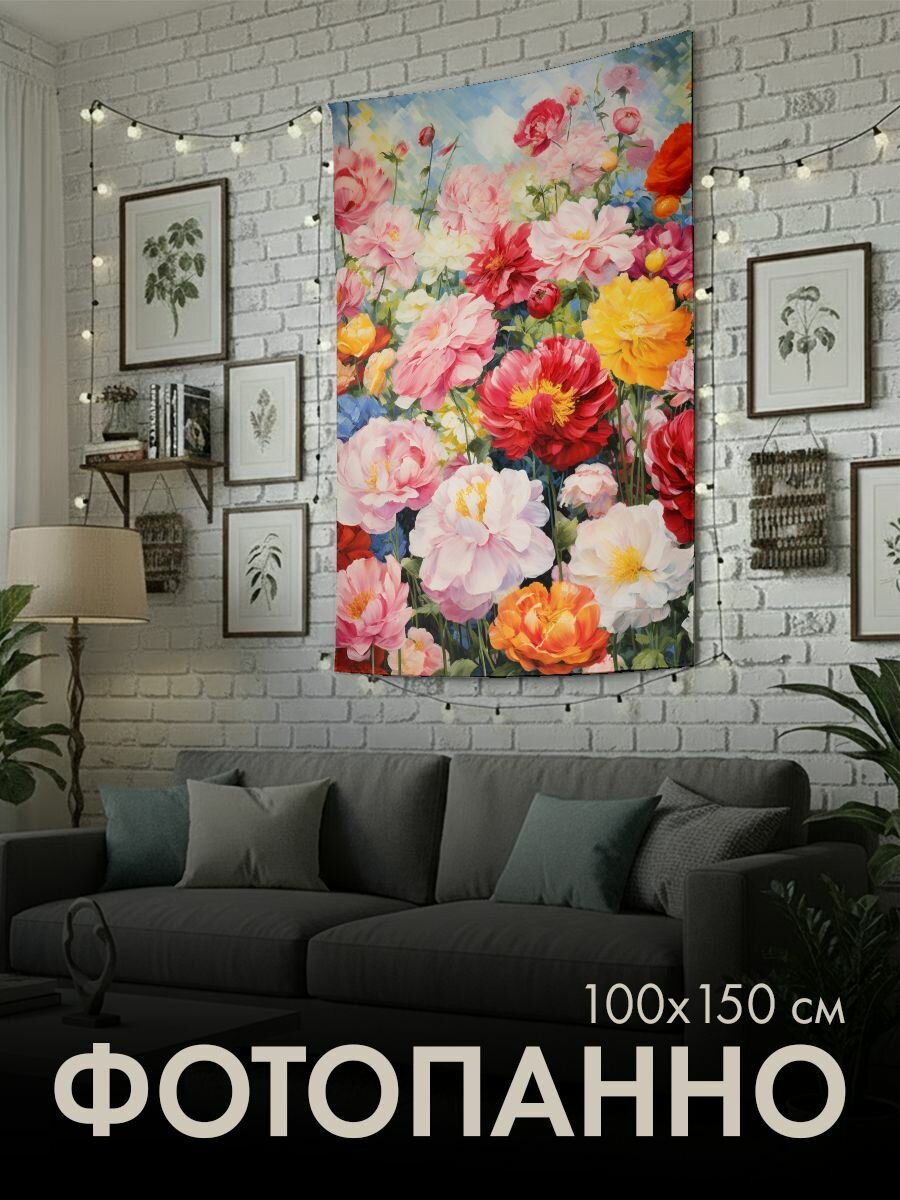 Панно тканевое PrintyFull / 100x150 см / акриловая картина