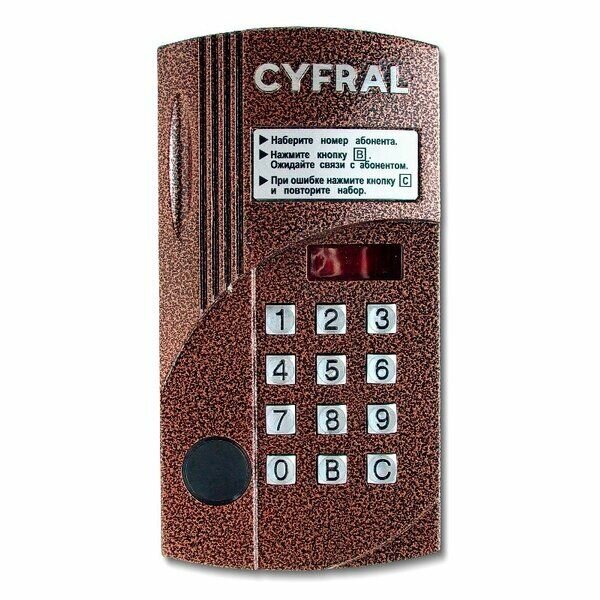 Цифрал CCD-2094.1M/РК Панель аудиодомофона