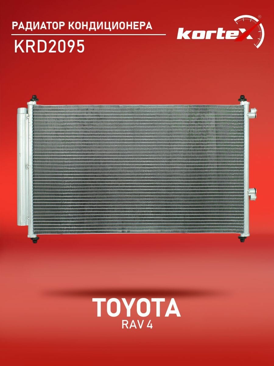 Радиатор кондиционера Тойота Превия, РАВ RC0101, PRS1347, MK3152