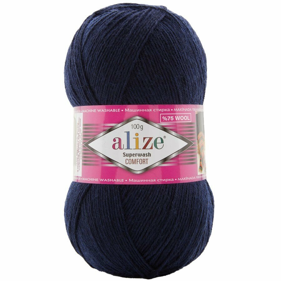 Пряжа Alize SUPERWASH 958 т. синий (5 мотков)