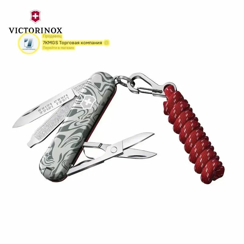 Victorinox 2022 Classic SD Adidas Коллаборация Ограниченная серия 0.6223. ADI 58mm Подарочная упаковка