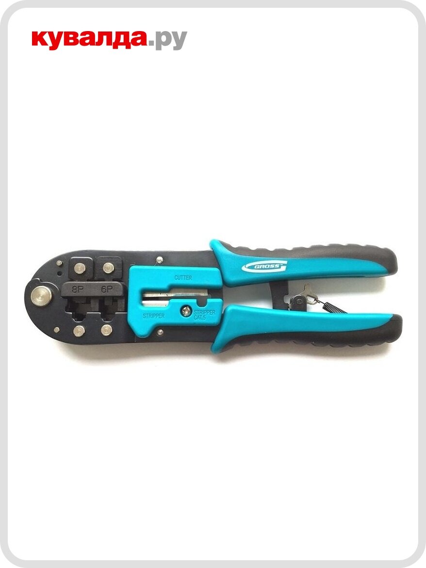 Клещи для опрессовки кабельных наконечников GROSS 17719