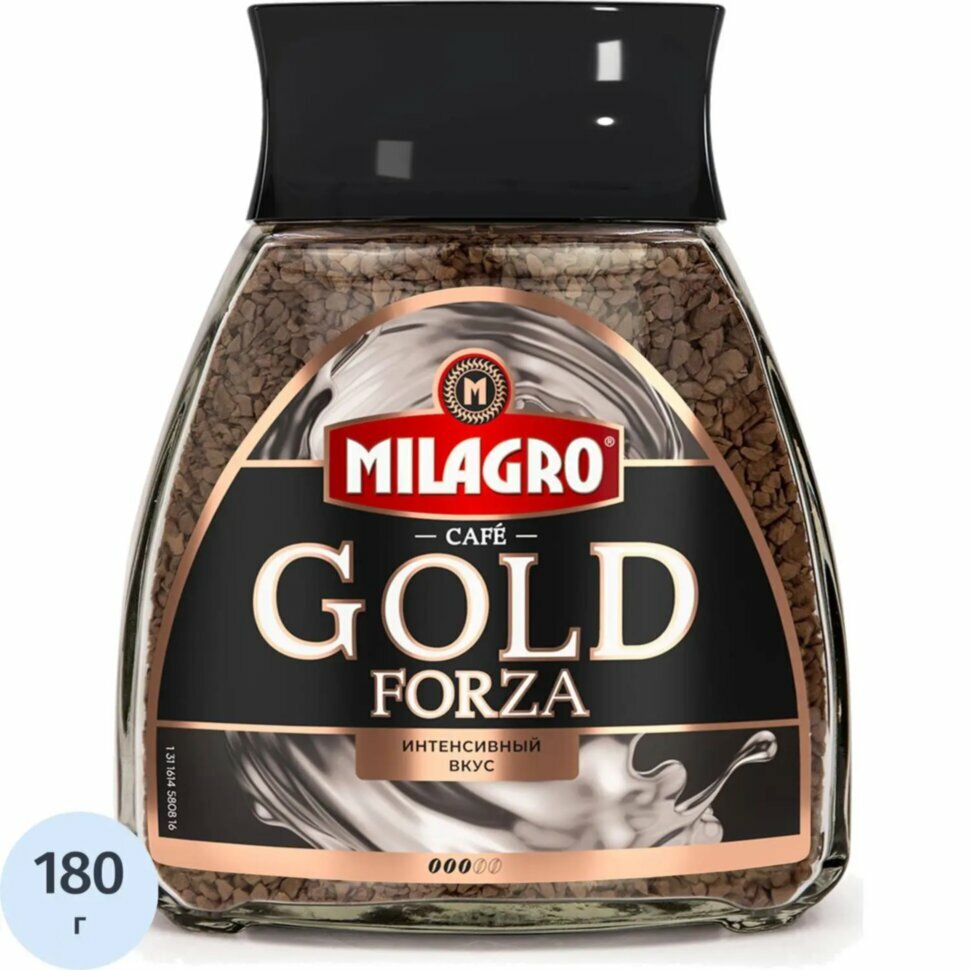 Кофе Milagro Gold Forza растворимый, стеклянная банка, 180г, 2395467