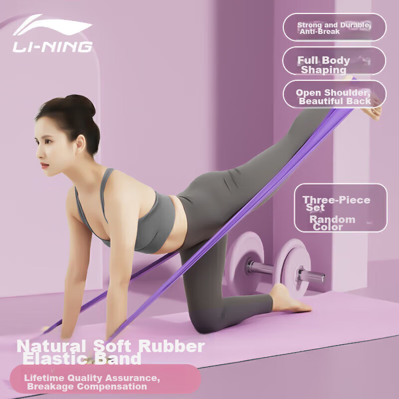 LI-NING Elastic Band, Resistance Band, Rehabilitation Training, Ankle And Leg Yoga, Fitness Elastic Rope, Shoulder Opening, Leg And Back Strength Training