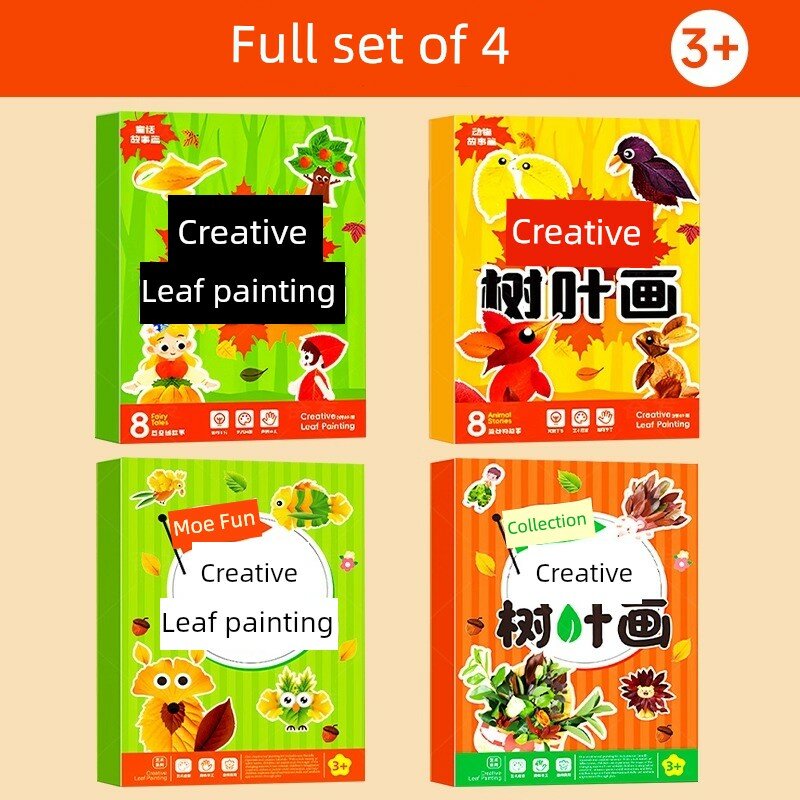 Набор для творчества: рисование листами, поделки своими руками для детей, материалы для детского сада, игрушки для