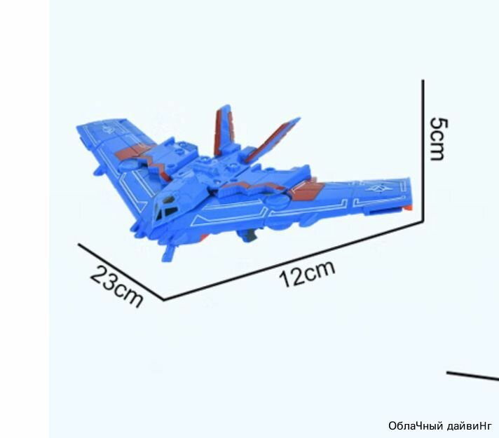 Трансформер Тobot ДГ QUANTUM-STEALTH Мини — фото 1