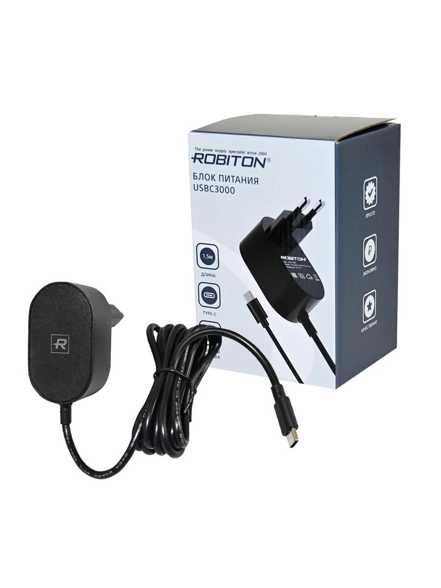 Быстрое зарядное устройство TYPE-C 5V 3A 1.5м USBC3000