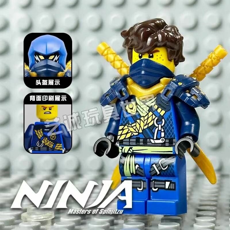 Фигурка Ninjago Ниндзяго "Восстание драконов"