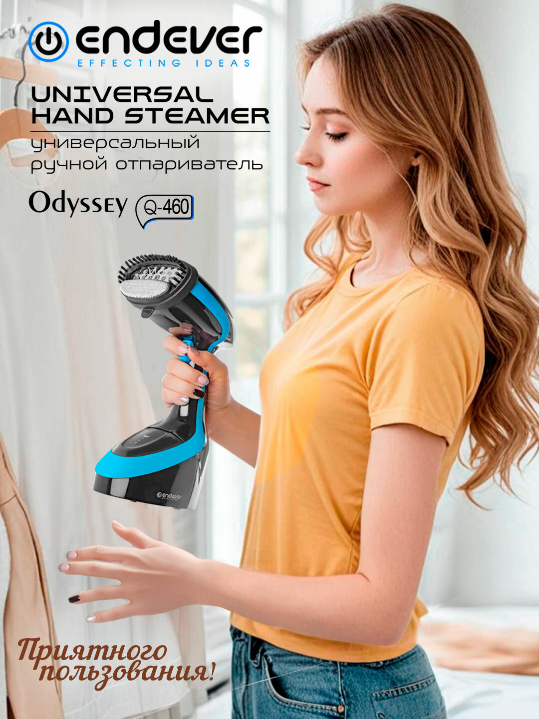 Ручной отпариватель Endever Odyssey Q-460, 1700 Вт, 30 г. мин, нержавеющая сталь, защита от накипи