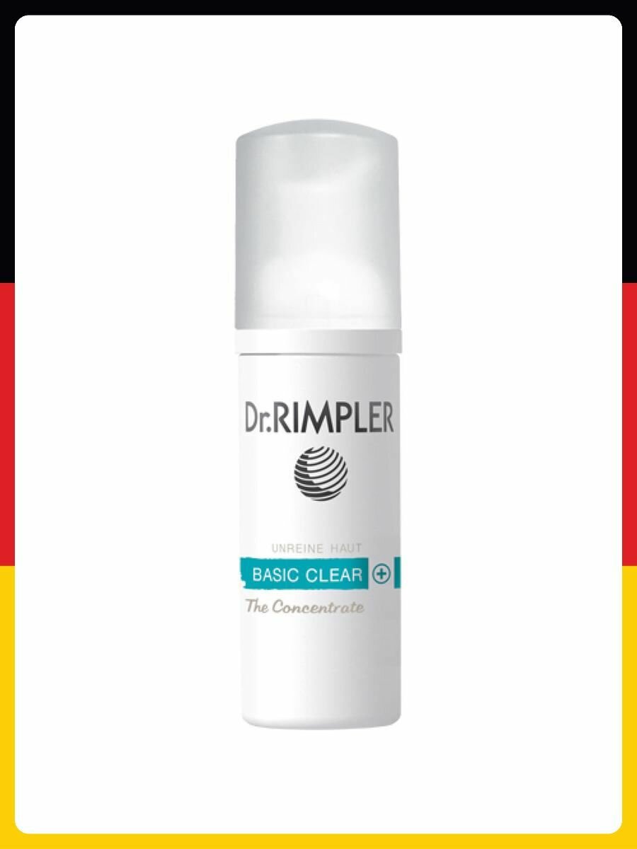 Концентрат для ухода за кожей Dr. RIMPLER BASIC CLEAR 50 мл