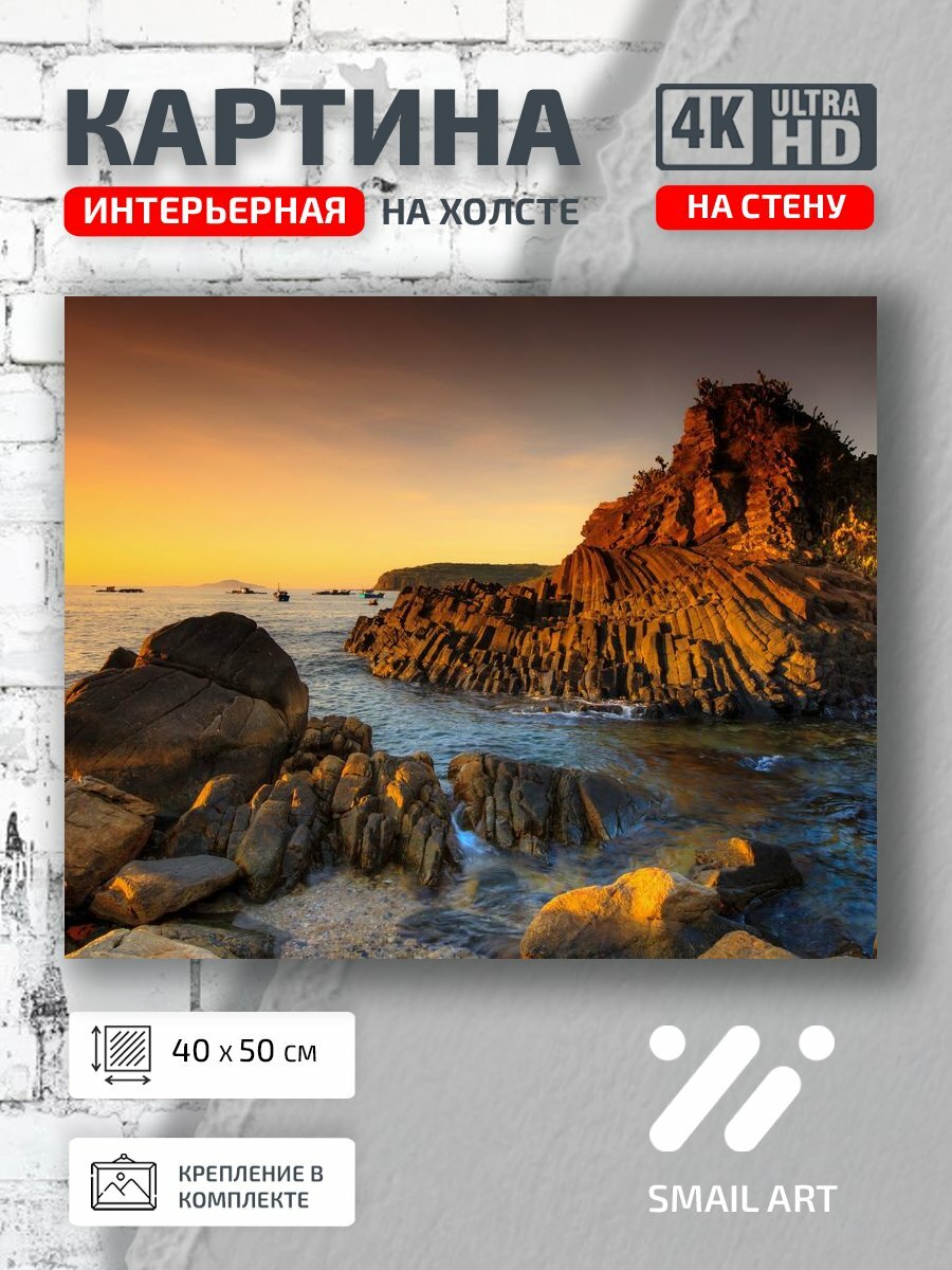 Картина на холсте интерьерная 40 на 50 на стену Камни Landscape для кафе пейзаж интерьер