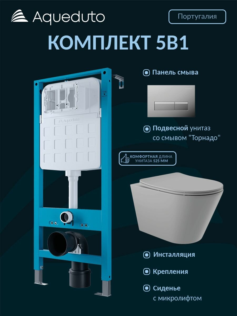 Комплект AQUEDUTO Инсталляция TECNICA Novo с панелью смыва RETANGULO Novo, хром + Унитаз подвесной CONE Tornado 525*360 безободковый, смыв Торнадо, сиденье с микролифтом, серый матовый