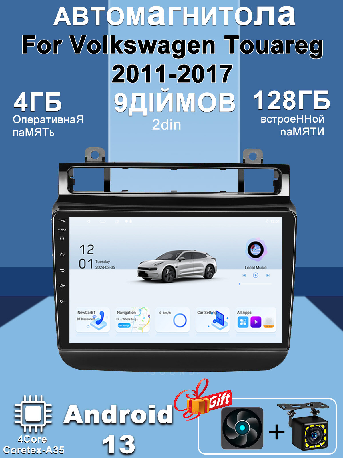 Штатная Магнитола для Volkswagen Touareg 2011-2017 , с камерой заднего вида. QLED экран 9 дюймов, Wifi 2din с сенсорным экраном, usb и блютузом