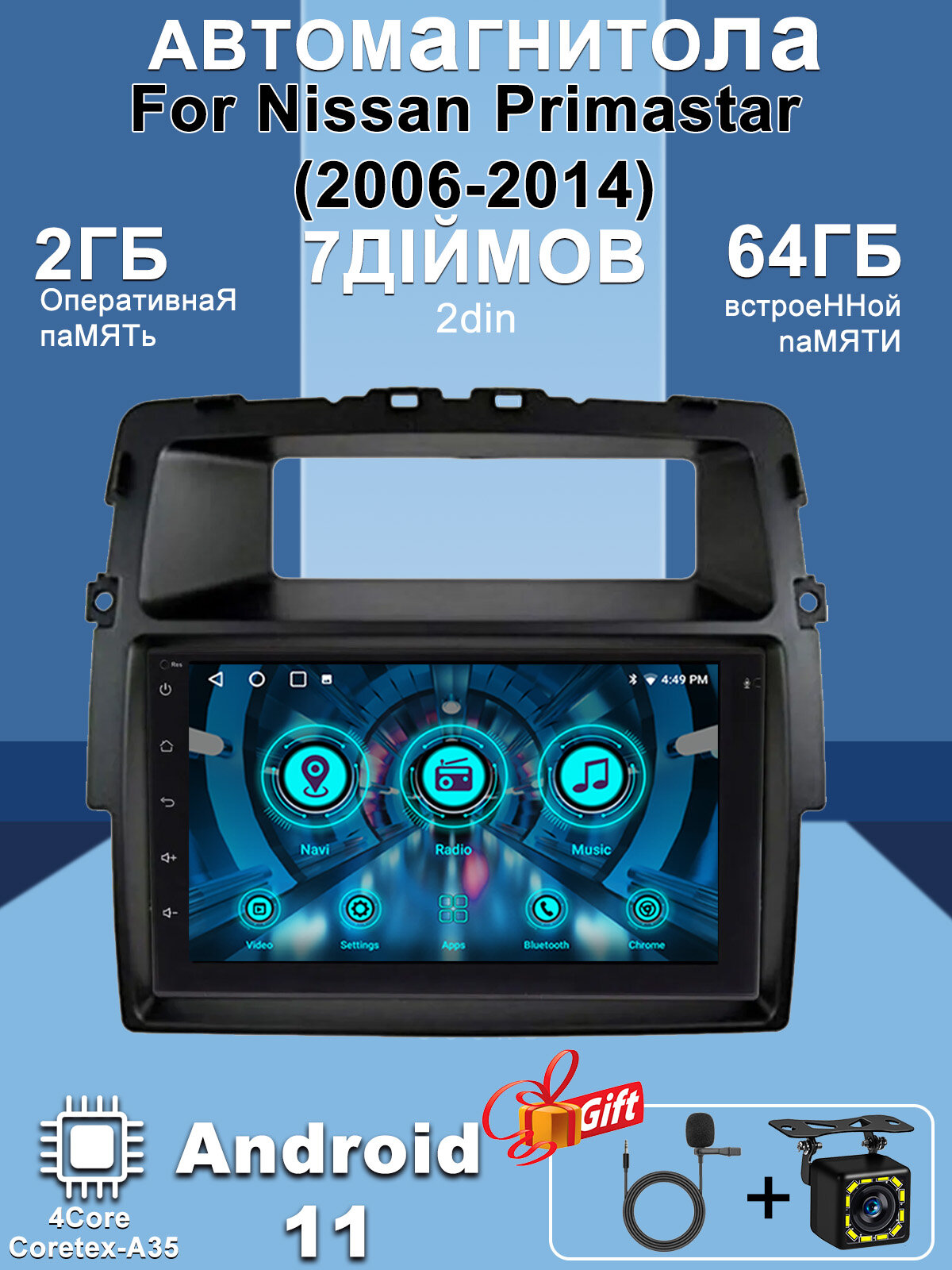 Штатная Магнитола для Nissan Primastar (2006-2014) , с камерой заднего вида. IPS экран 7 дюймов, Wifi 2din с сенсорным экраном, usb и блютузом