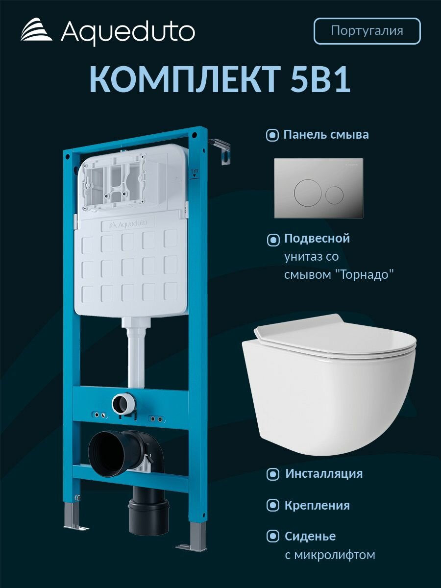 Комплект Aqueduto: Система инсталляции TECNICA Novo для подвесного унитаза, Панель смыва CIRCULO Novo хром, Унитаз OVO 480*360, Tornado, сиденье с микролифтом, белый глянцевый