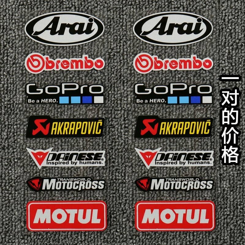 Светоотражающая наклейка на мотоциклетный шлем, для AGV, легко клеится и снимается без следов, водостойкая, разноцветная,