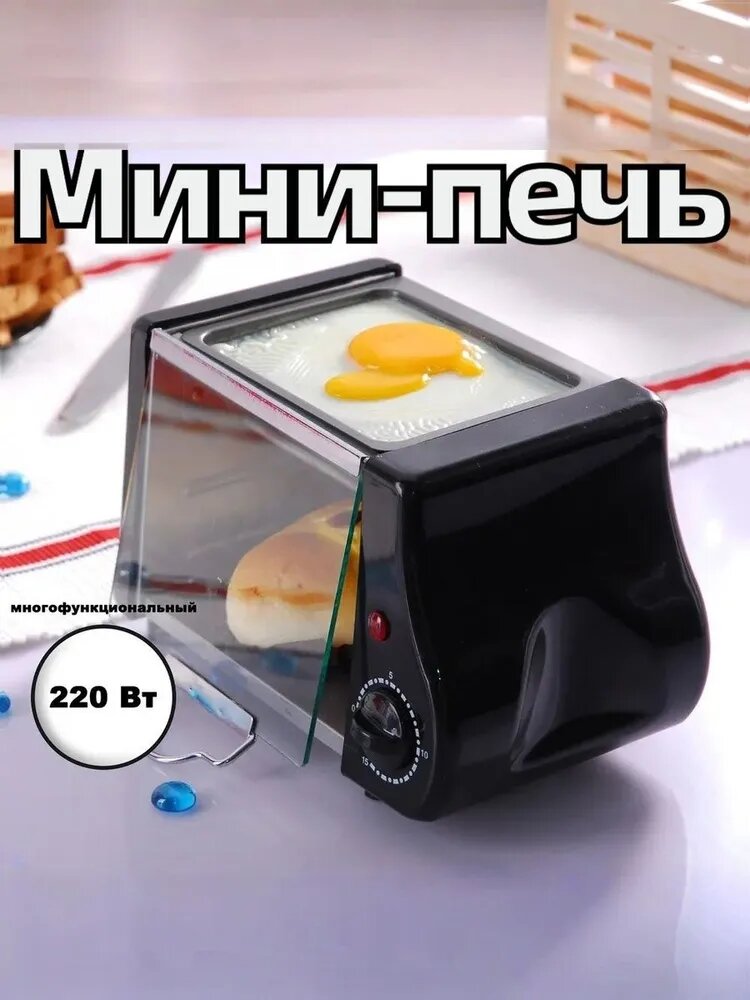 Мини-печь черное, черный