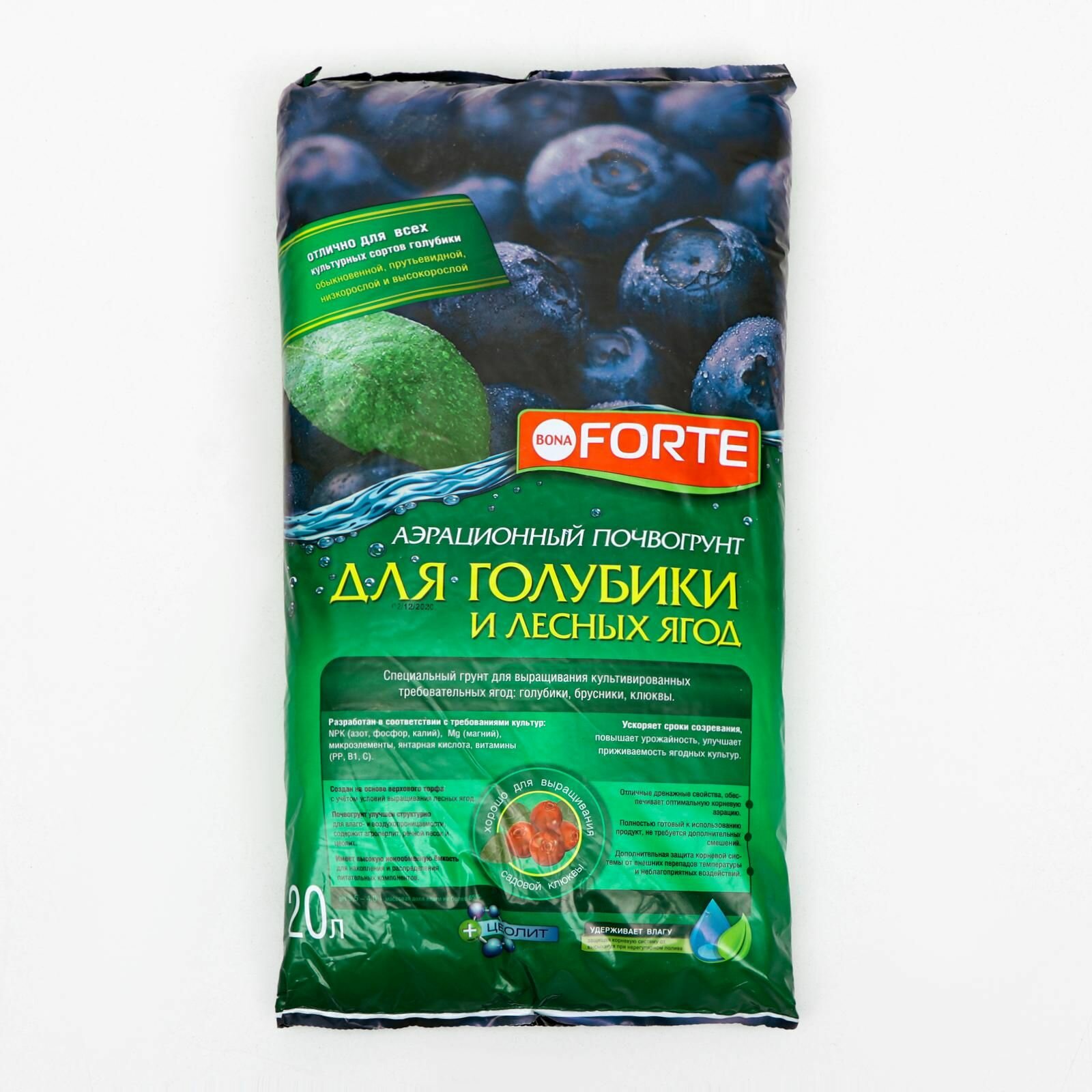 Грунт для голубики и лесных ягод, 20 л