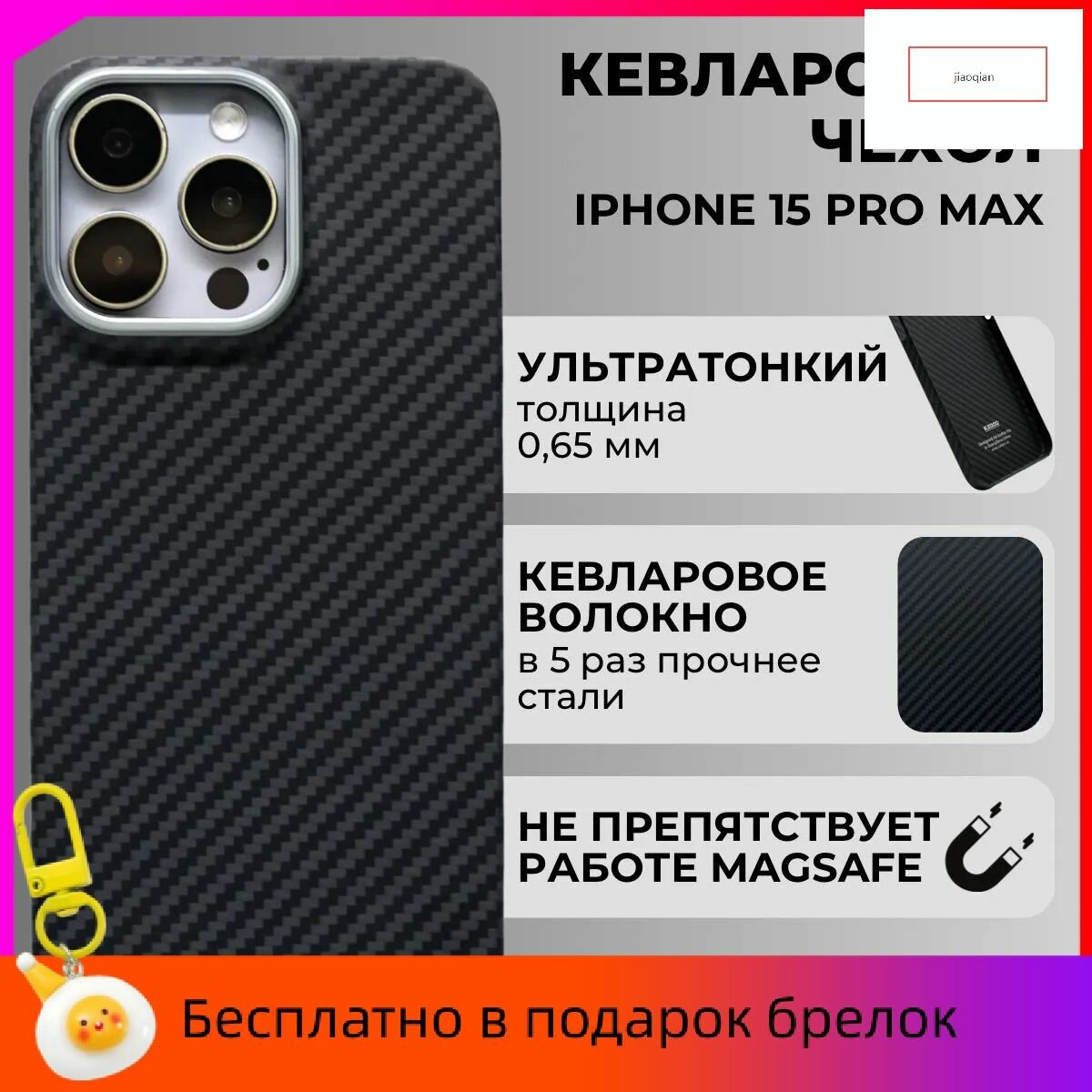 Эксклюзивный кевларовый карбоновый чехол KZDOO Keivlar для iPhone 15 Pro Max