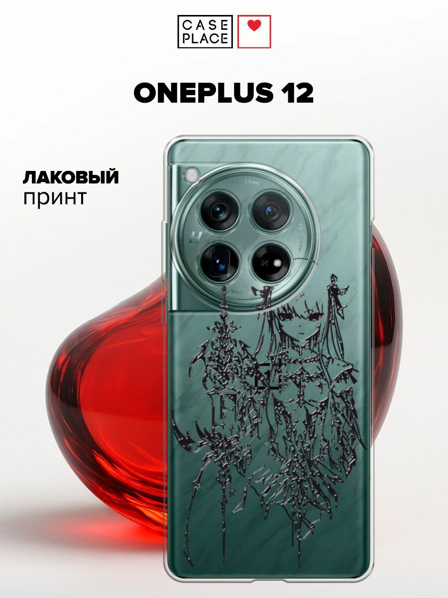 Силиконовый чехол на OnePlus 12 / Ван Плас 12 с принтом Аниме девушка с мечом