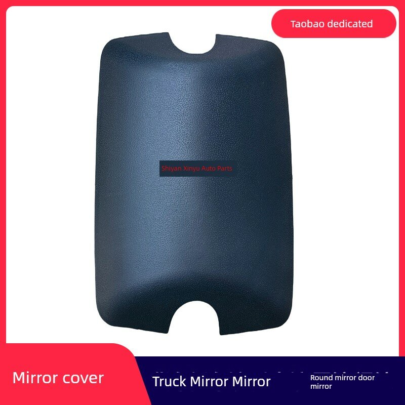 Замена корпуса бокового зеркала для грузовика Dongfeng D9 D12 - Большой прямоугольный корпус для дверного зеркала (одна