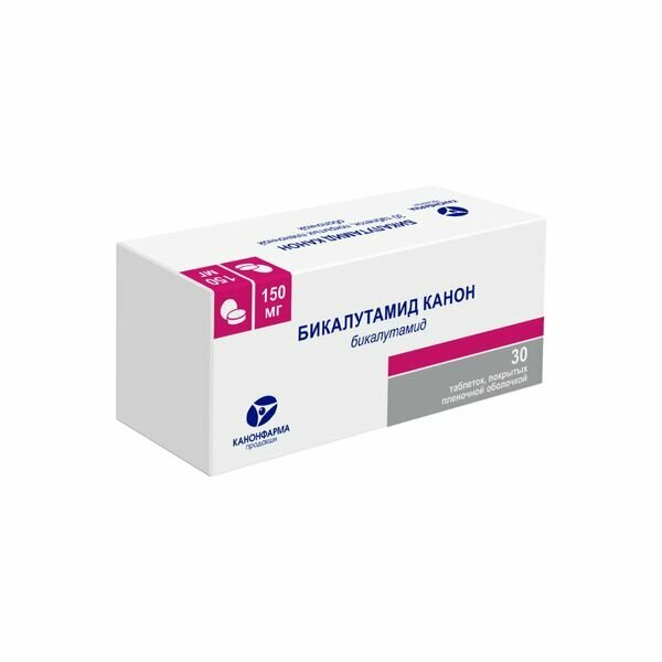 Бикалутамид Канон таблетки п/о плен. 150мг 30шт