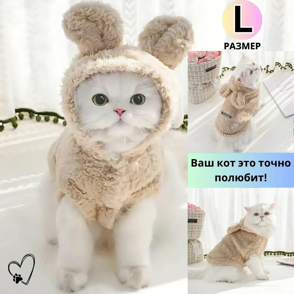 Осенне-зимняя одежда для собак, флисовые толстовки для домашних животных, куртка-пальто для маленьких средних собак, теплый свитер для щенков и кошек