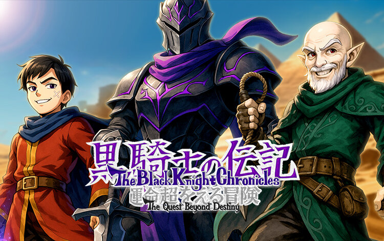 The Black Knight Chronicles - The Quest Beyond Destiny (Steam; PC; Регион активации Все регионы)