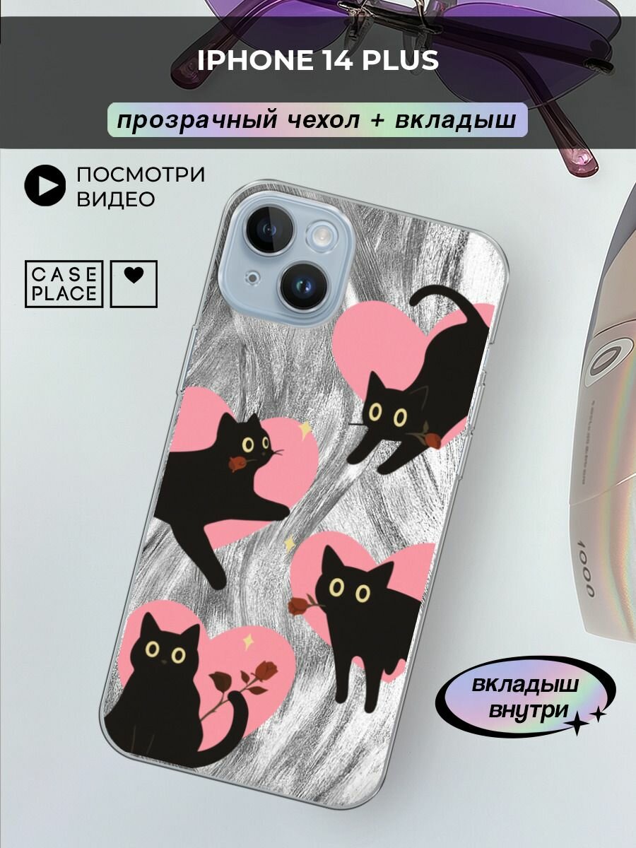 Чехол на Apple iPhone 14 Plus / Айфон 14 Плюс с блестками и принтом Котики с розой