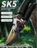STIHL Секатор