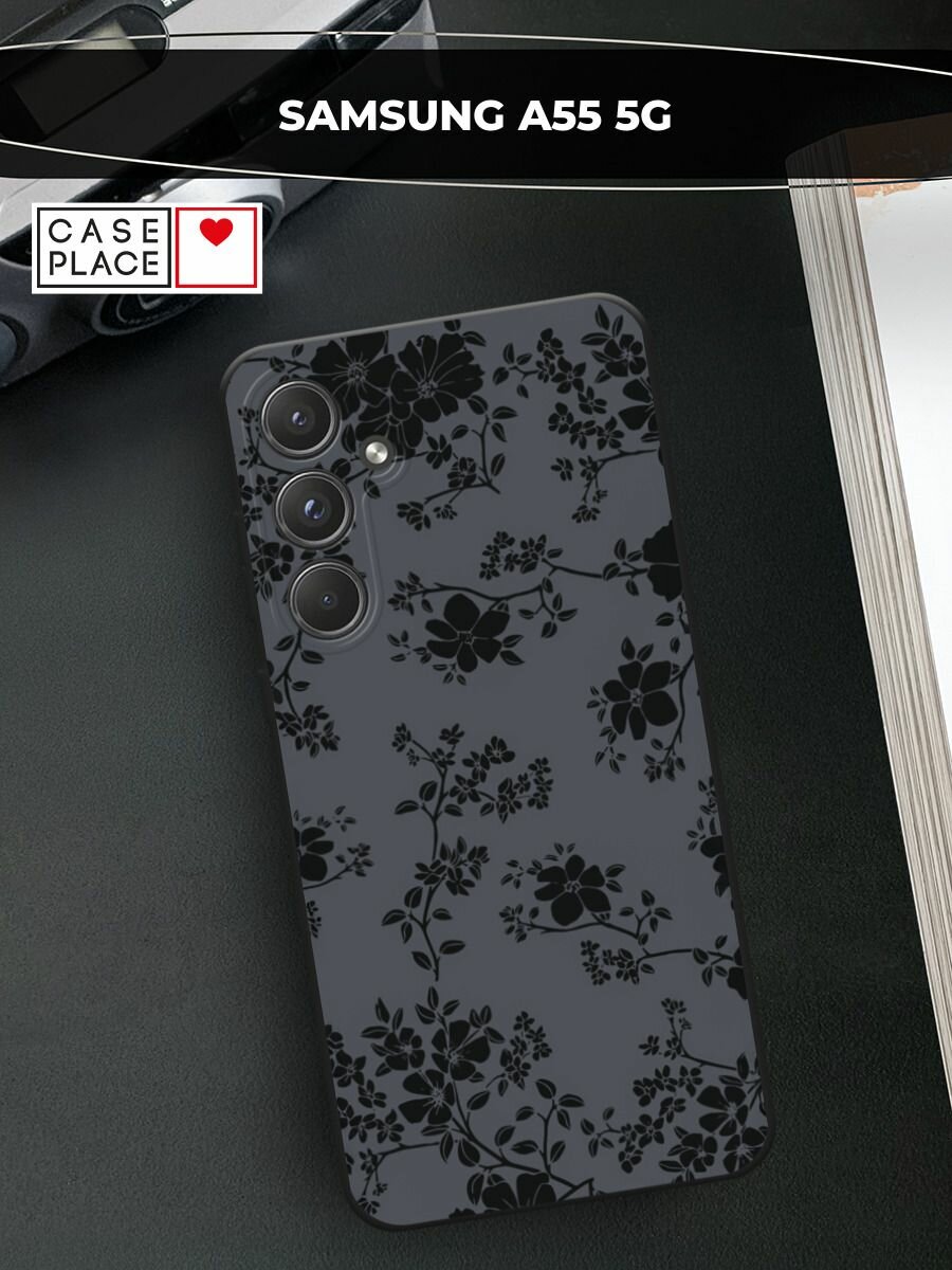 Черный матовый чехол на Samsung Galaxy A55 5G / Самсунг Галакси А55 5G с принтом Черные цветы на сером