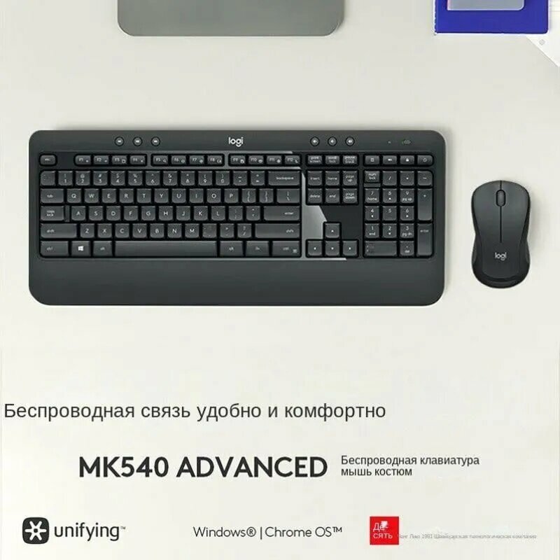 Комплект клавиатура и мышь беспроводная MK540 Advanced (Комплект беспроводныx клавиатуры и мыши)