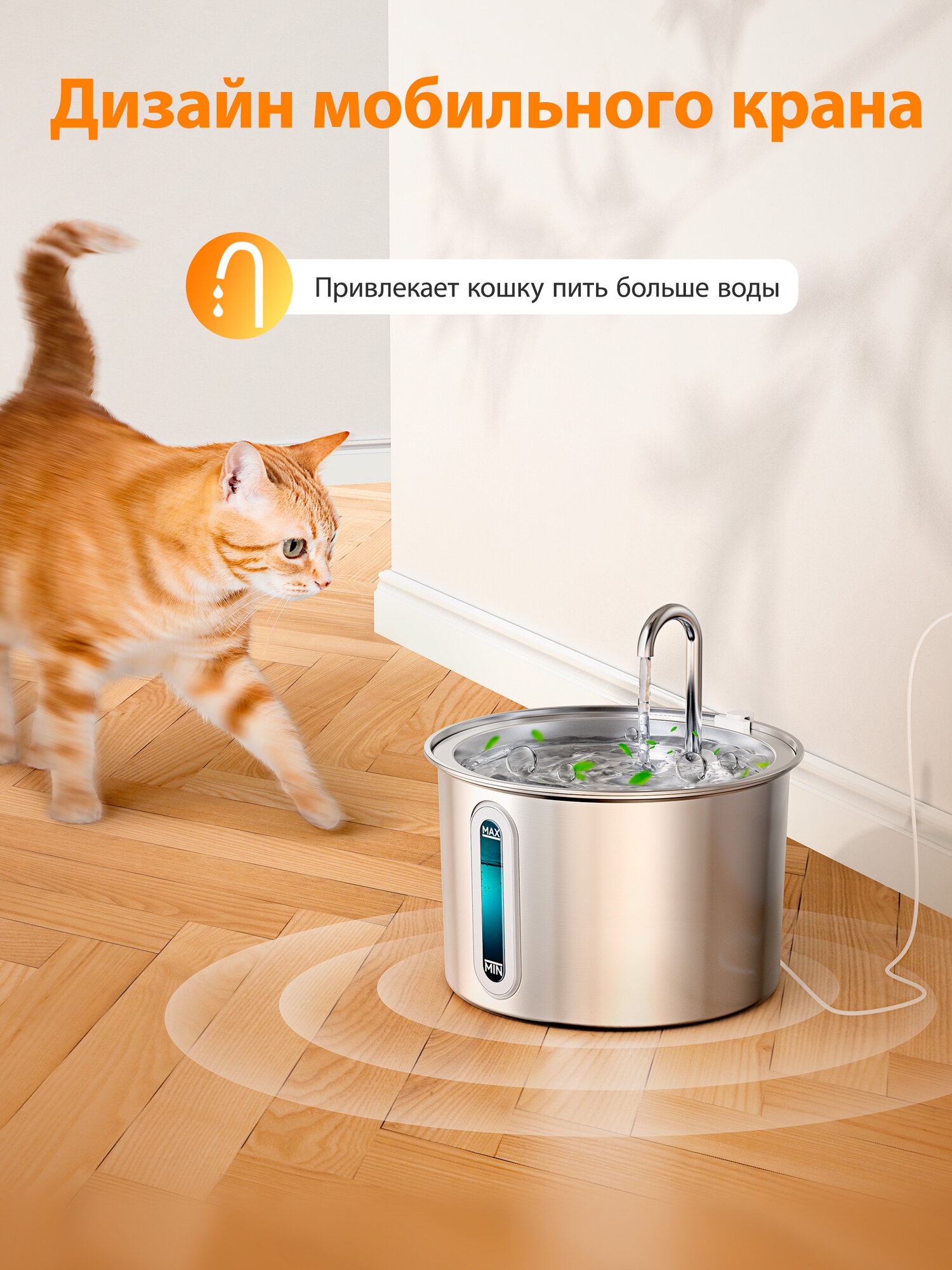 Автоматическая поилка ONEISALL, с док-станцией и датчиком движения, 2 л, серебристая