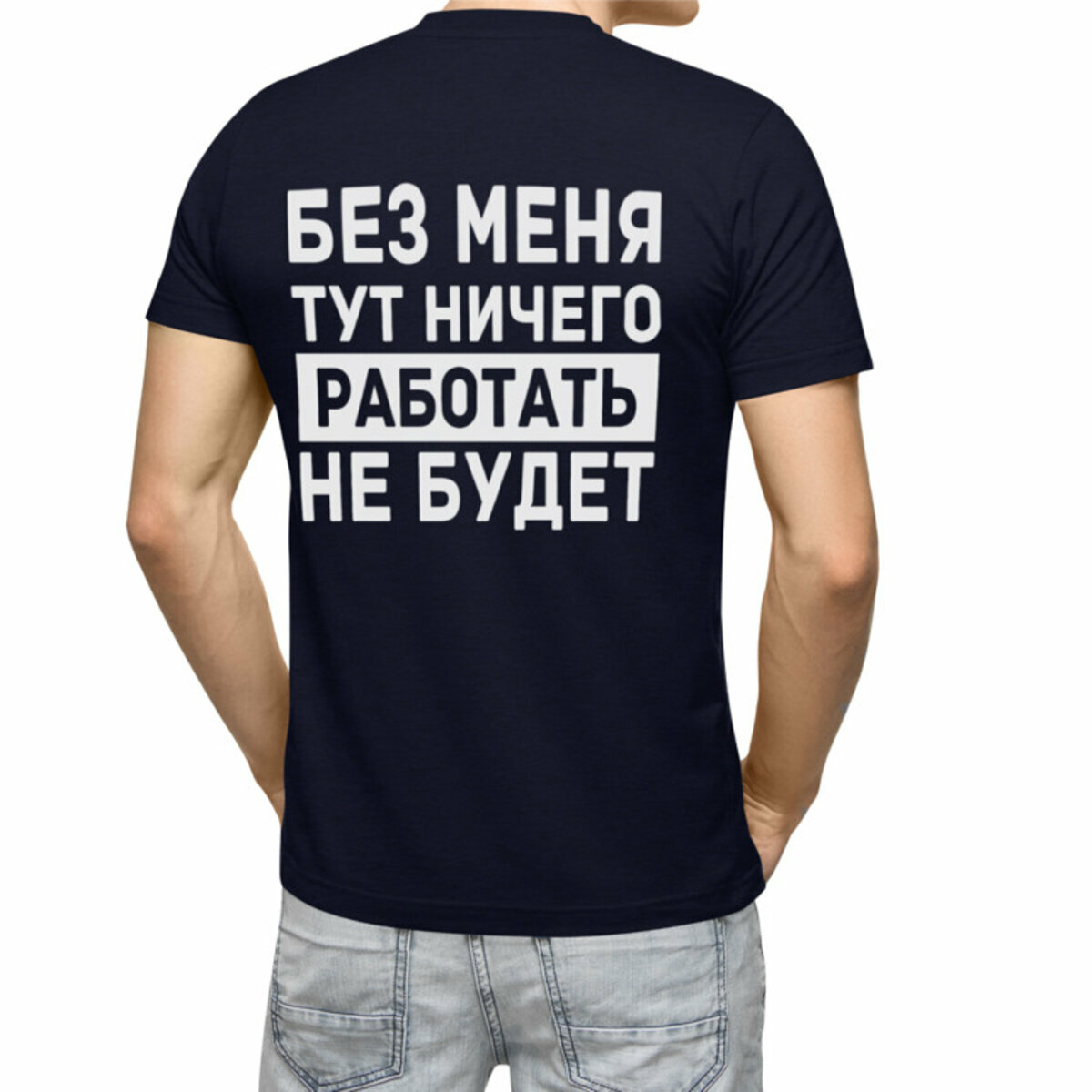 Футболка спортивная