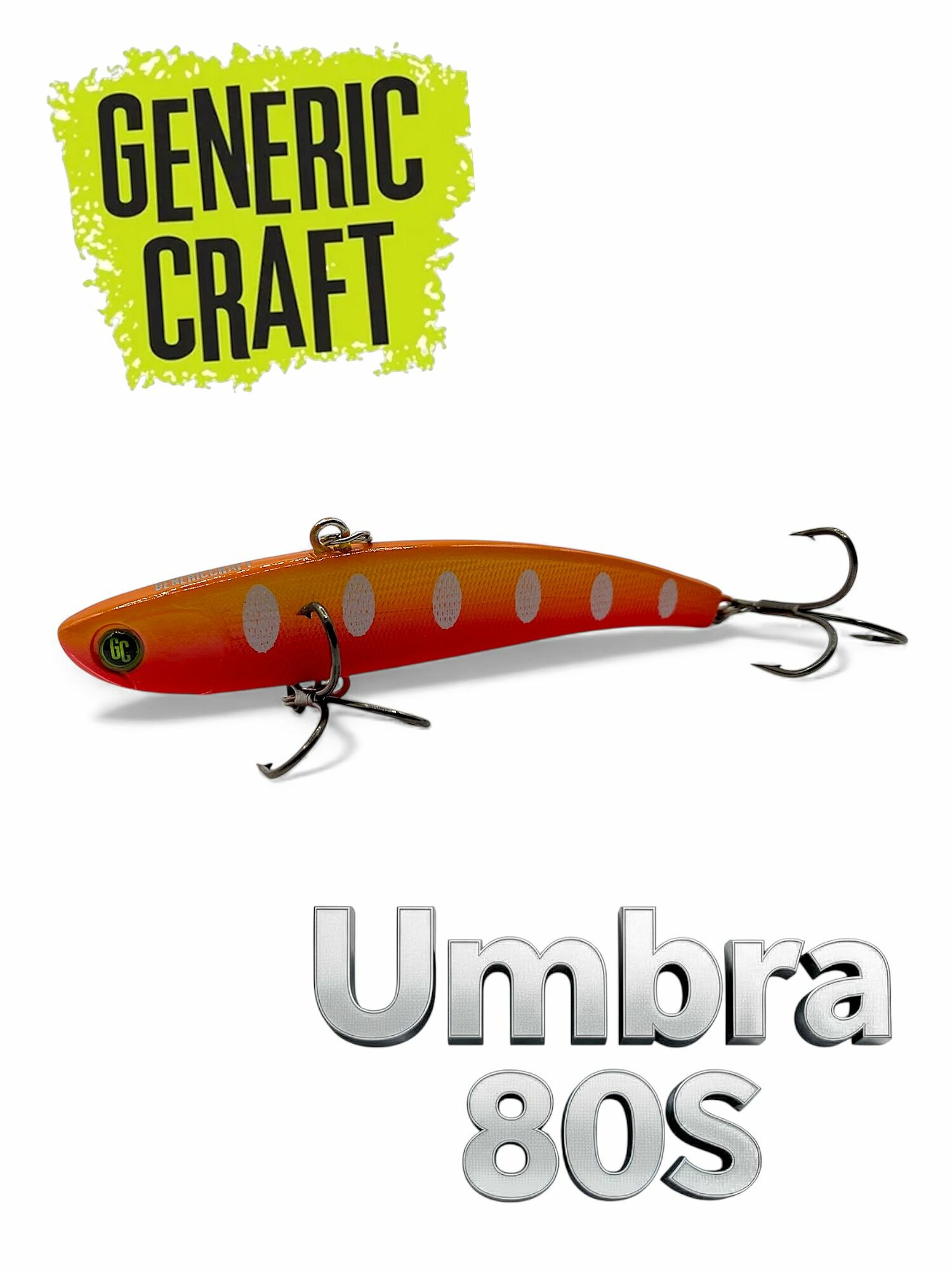 Виб Generic Craft Umbra 80S 503 раттлин класса VIB, тонущий (S)