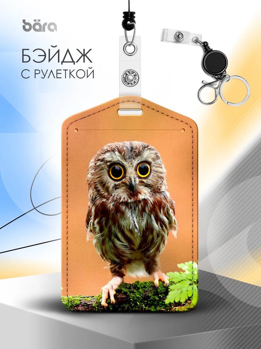 Бейдж для пропуска с рулеткой кожаный, бейджик с картинкой, черный