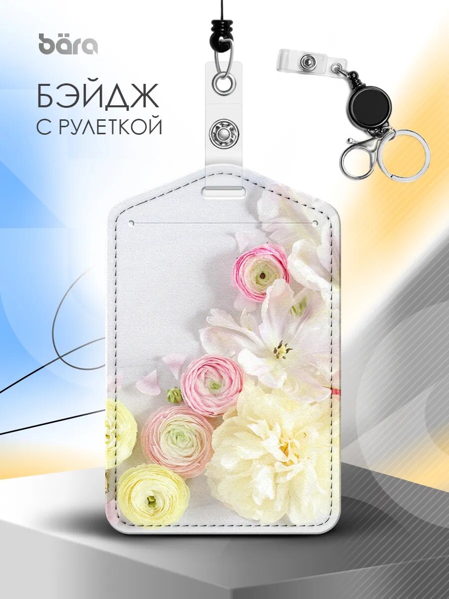 Бейдж для пропуска с рулеткой кожаный, бейджик с картинкой, черный