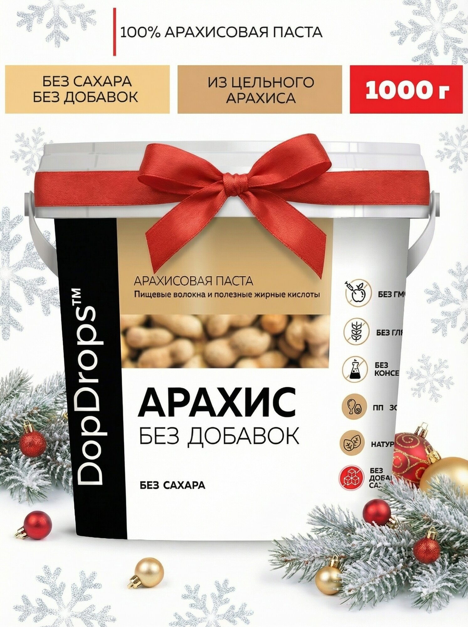 Арахисовая паста DopDrops 1000 гр