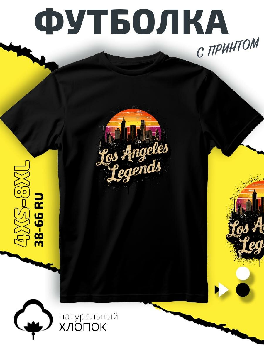Футболка Лос-Анджелес Legends городской пейзаж