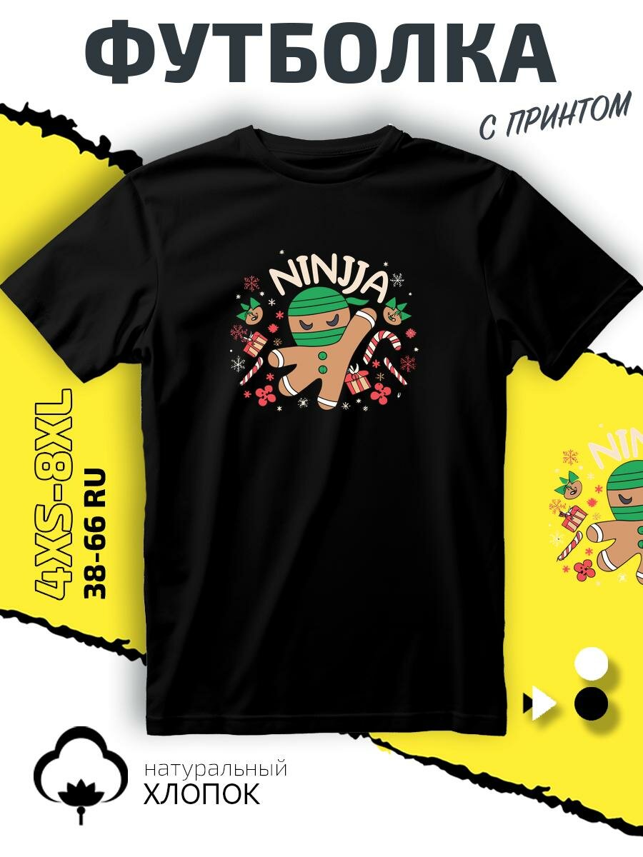 Футболка Имбирный Ниндзя cartoon ниндзя