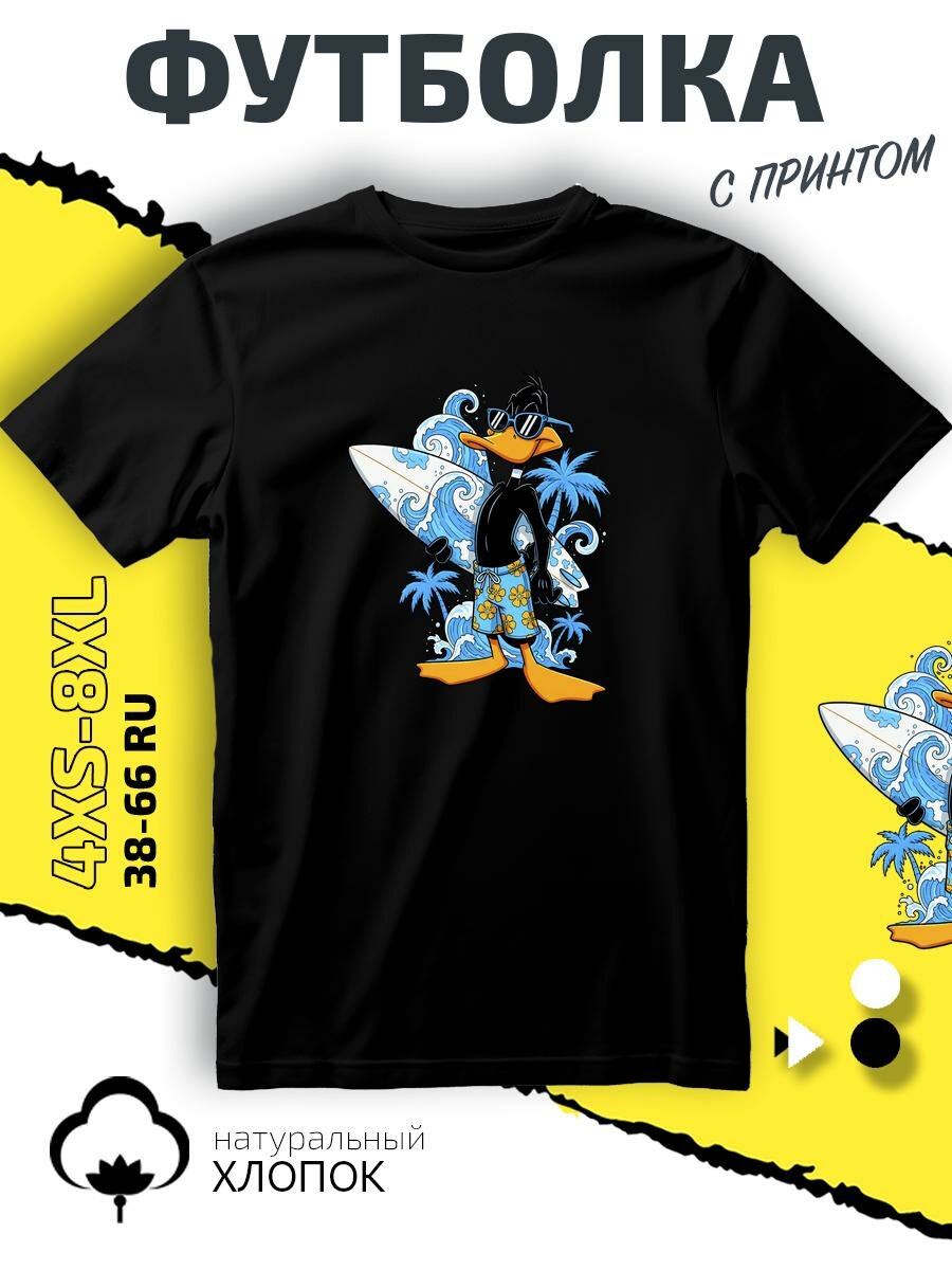 Футболка Даффи Дак Cartoon утка с серфбордом