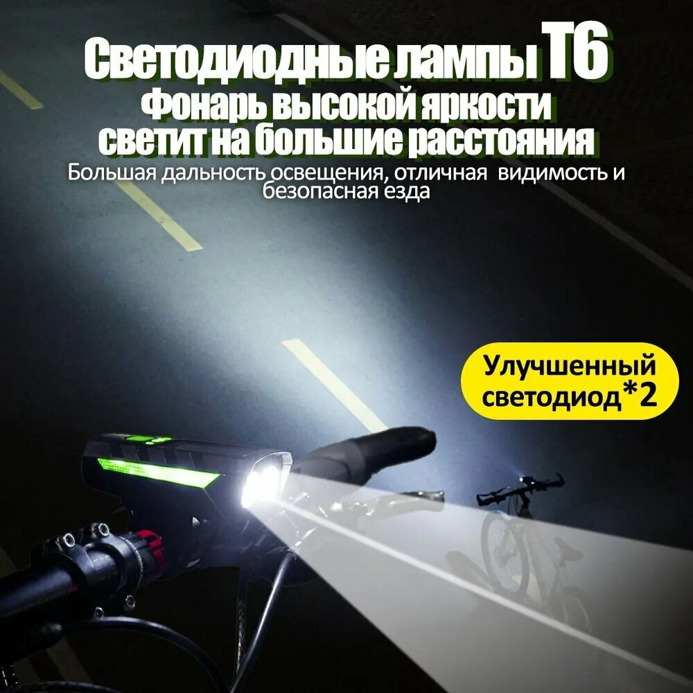 Фара передняя для велосипеда — фото 1