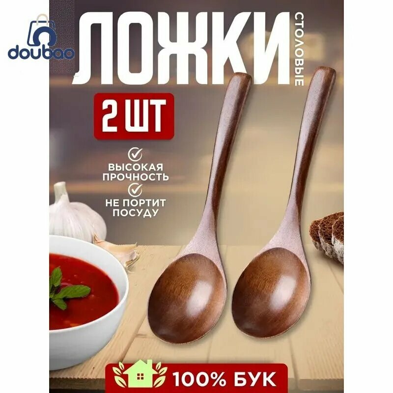 Ложка для салата 3 предм. бронза