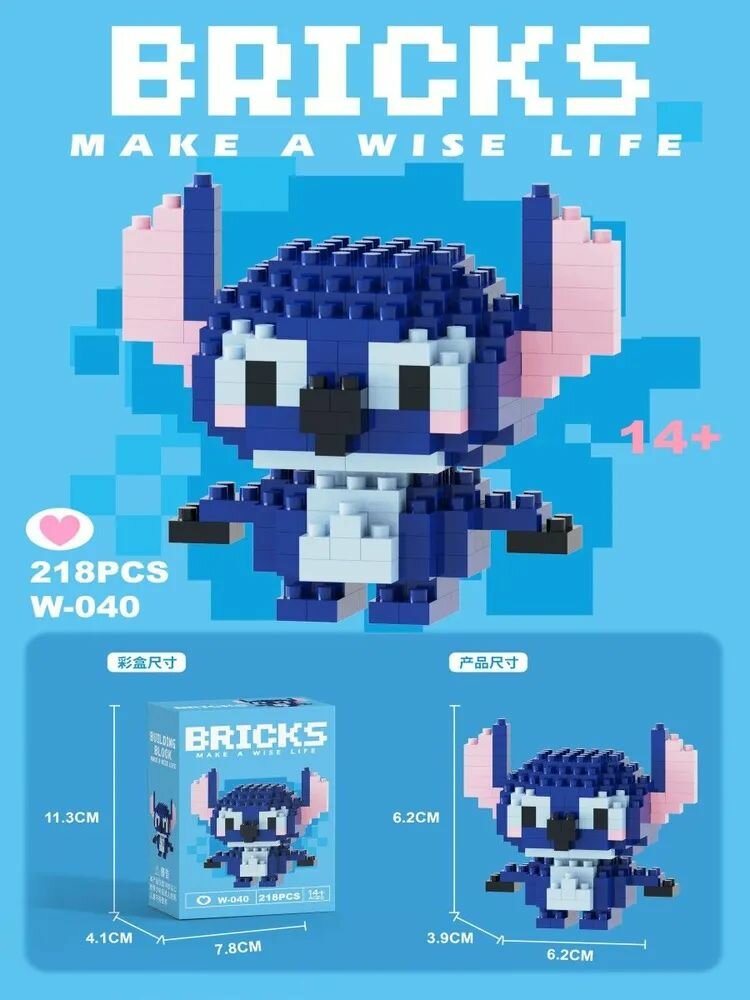 3D, маленькие строительные блоки, детские развивающие игрушки