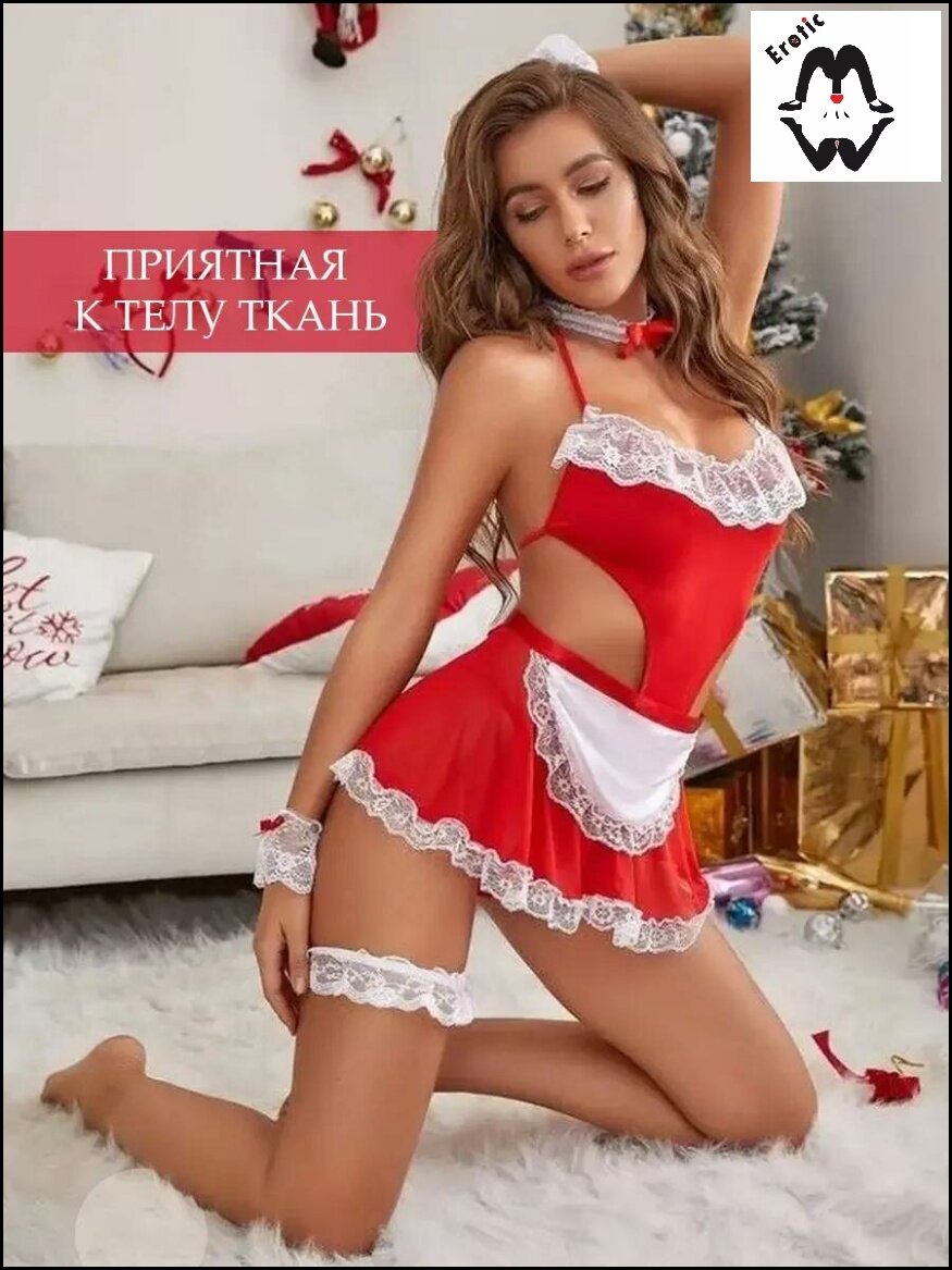Ролевой эротический костюм комплект горничная с доступом 18+, красный цветсексуальныйстрастный