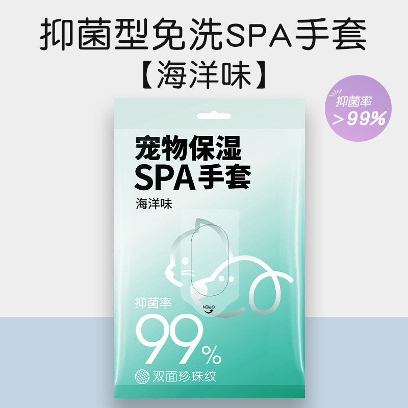 Одноразовые перчатки для домашних животных салфетки для чистки кошек собачий глаз специальная дезинфекционная бумага