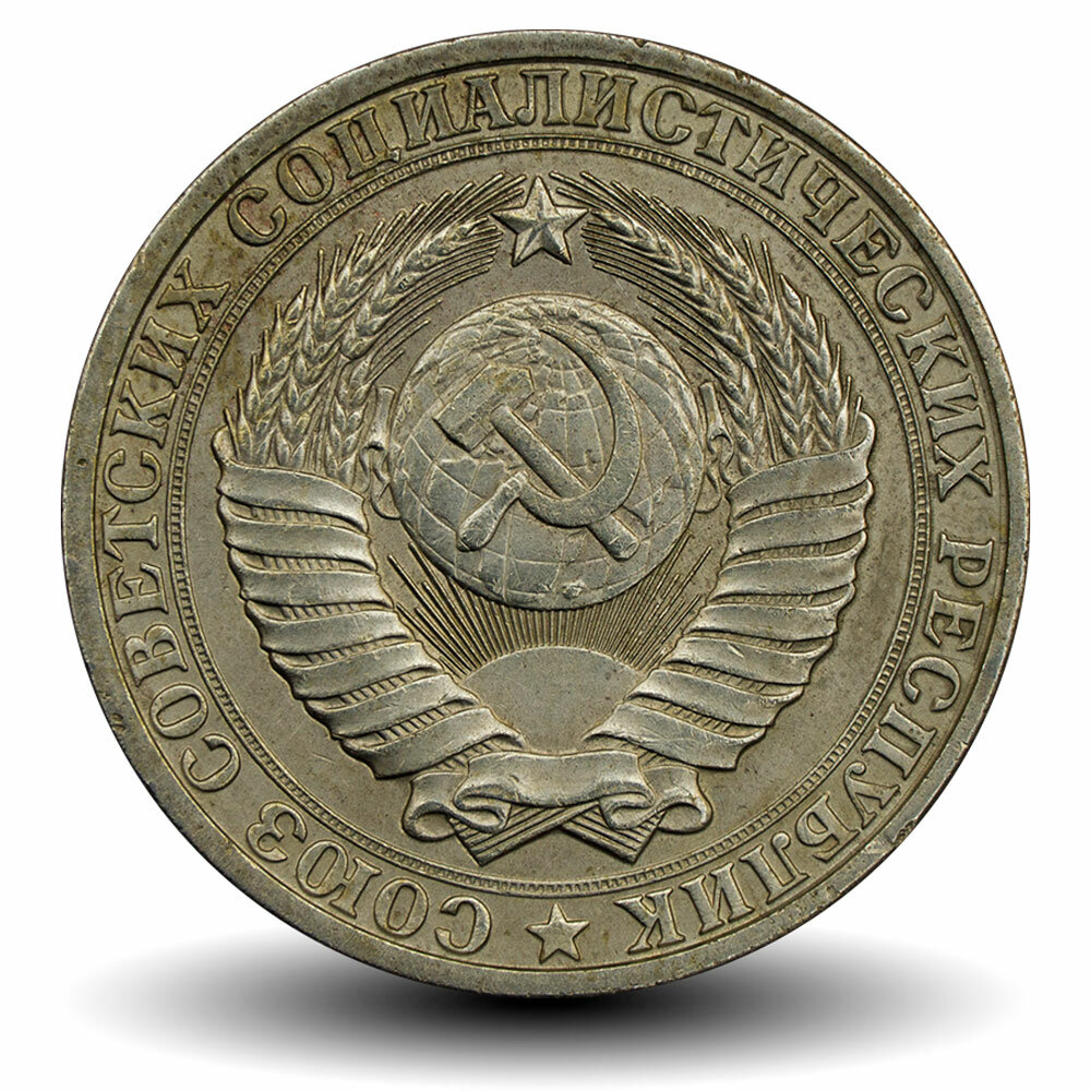 1 рубль 1984 года - СССР — фото 1