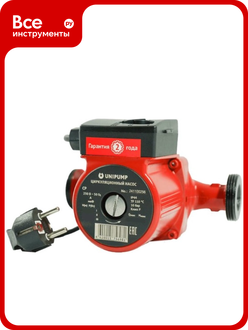 Циркуляционный насос Unipump CP 25-60 130 95046 для отопительных систем и теплого пола, мощность 93 Вт, производительнос